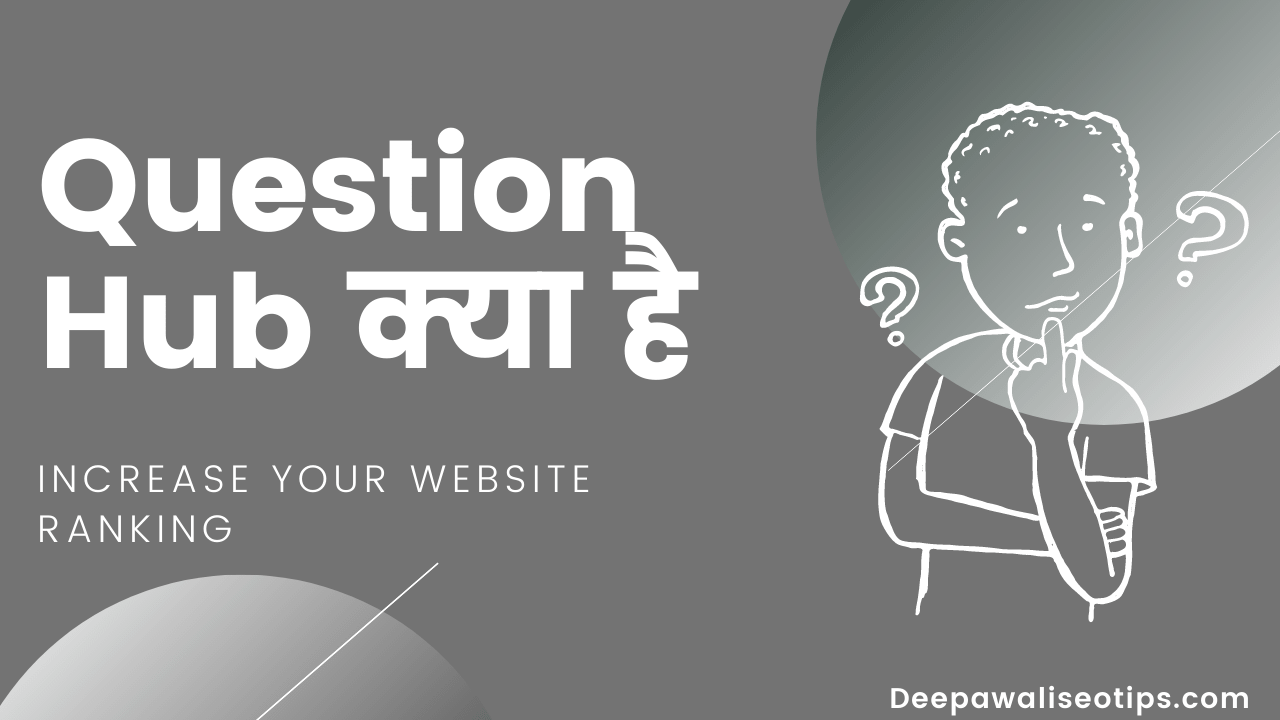 Google Question Hub क्या है और ये क्यों जरुरी है? - SEO Pavan Agrawal